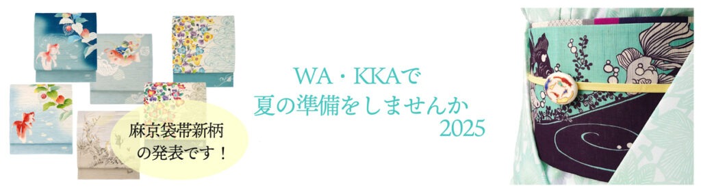 HOME - 京Wakka HOME - 京Wakka